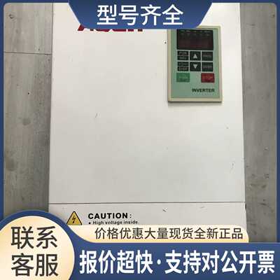 安桥变频器 ALP3000A001543B 15KW 380V 测好质量保证 功能完好议