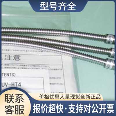 HYOA光纤传感器FG3B5F1500UVR-HT4 正品议价