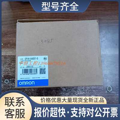 CP1H-X40DT-DPLC晶体管输24V 质量保证议价