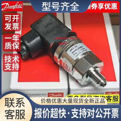 AKS33 060G2044 2045 2047 2048 2049 2050 2051压力变送器议价