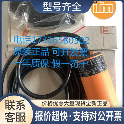 德国实拍议价 IB5096议价