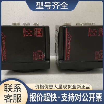 teli CSC12M25BMP19 1200万像素黑白工业相机议价