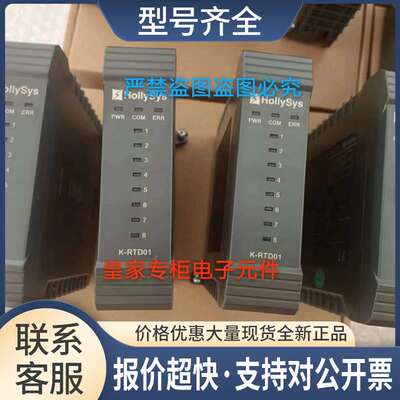 和利时模块LE X5810 5812 5813 5817 5601 5610 5620 5611询5621