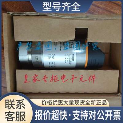 PI2794 PI2797 PI2796 PI2798传感器PI2799 PI2994议价