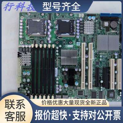 X7DVL-E 低功耗 771双路 6槽位扩展 支持L5420服务器主板议价