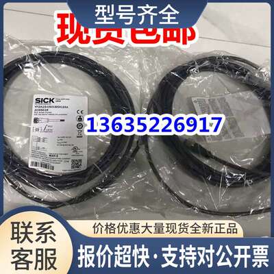 连接线 德国 DOL-0803-W02M YG8U13-020VA1XLEAX 2096165议价
