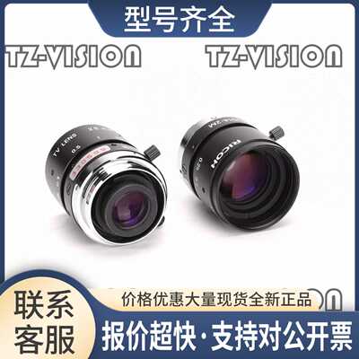 RICOH FL-CC2514-2M FA定焦工业镜头 25mm 1：1.4 议价