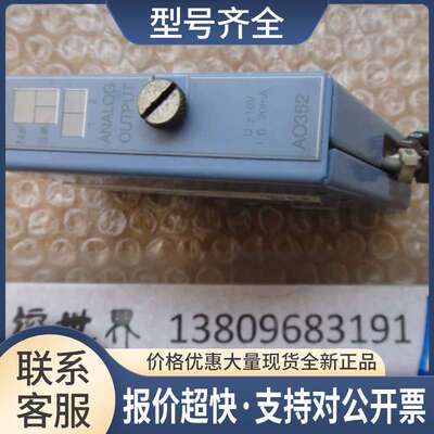 7AO352.7 议价