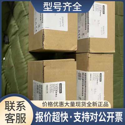ET200工艺模块6ES7138-6AA00/6BA00/6CG00/6DB00-0BA0-0BB1议价