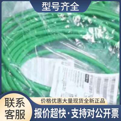 连接电缆PROFIBUS接口长度2米6XV14404AH20/6XV1440-4AH20议价