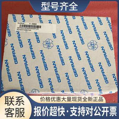 GFX4-IR-30-0-2-0-P-U05 杰佛伦控制器GEFRAN 正品议议价