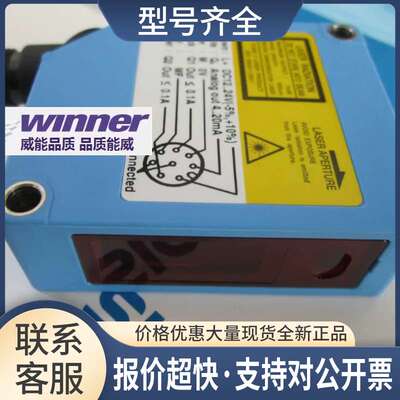德国OD2-N30W04U2高精度激光位移传感器，精度±20微米议价