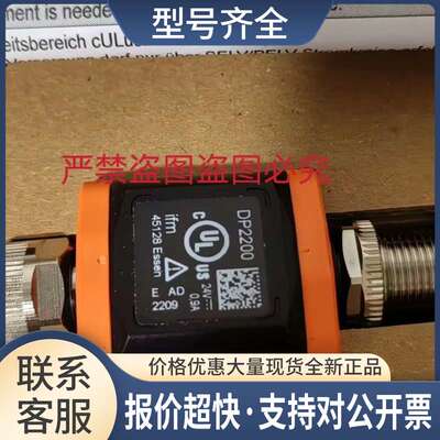 传感器DP2200 DP1213 DP1222 LMC500 LMC100LMC400 110议价