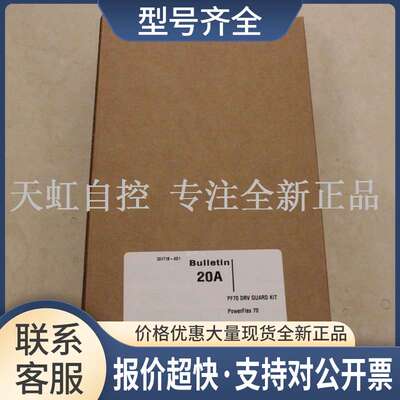 20-750-20COMM 变频器 器 2075020COMM 正品议价