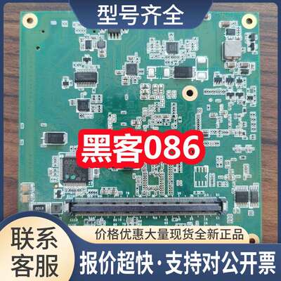 congatec AG L131014 工控设备主板 PN:047004 A.3 工业主板 议价