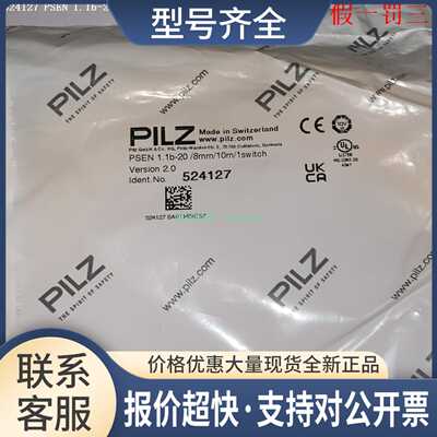 540325 540326 PSEN cle axial M12 8-pole 30m电缆议价