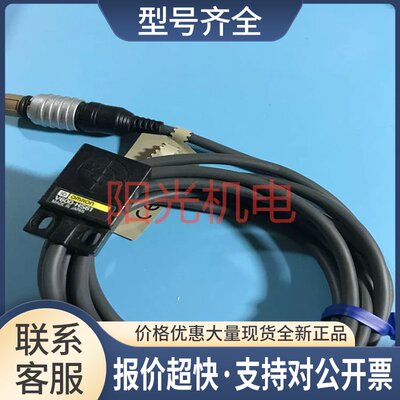供应接近开关V600-HS61议价