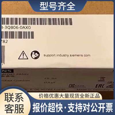 6AV2128-3QB06-0AX06AV21283QB060AX0精智面板触摸屏MTP150议价