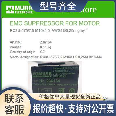 236164  MOTOR SUPPRESSOR RC， 3x575VAC/5，5kW议价
