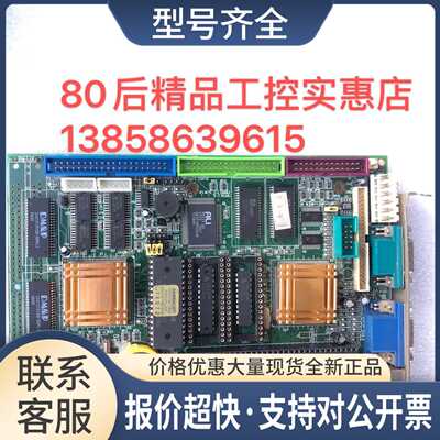 工控机主板E257384 GS-003半主板议价