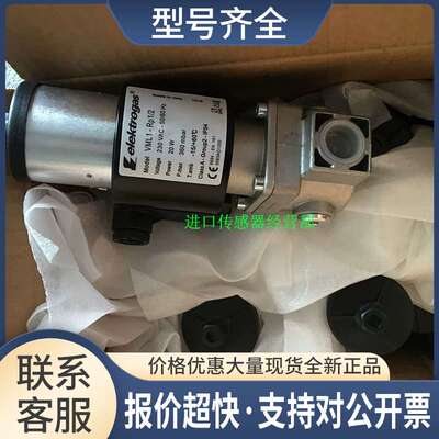 正品意大利意莱克斯ELEKTROGAS电磁阀 VML1议价