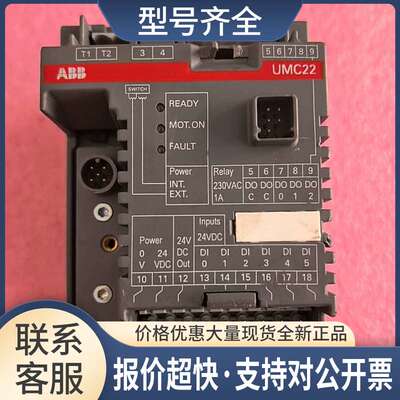 UMC22-FBP.0 UMC22-FBP.O 1SAJ510000R0500 议价