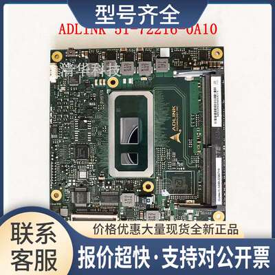 适用  cExpress-WL 工控工业主板51-72216-0A10 实拍 议价议价