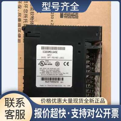 GE IC693MDL645E /F测试包好 有 完好议价