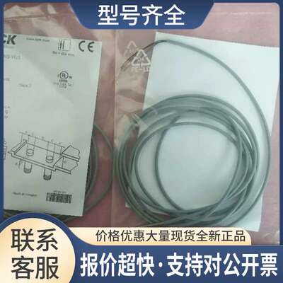 正品 6020142 IH03-0B6NS-VU1 议价