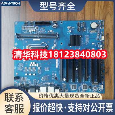 H110A-1M-A 工控机主板 029407-00081-ME0240-B02 LGA1151 议价议