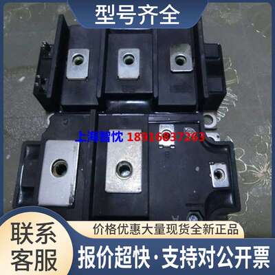 模块MG400Q1US11包好议价