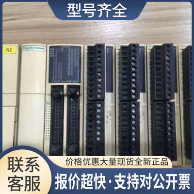 模块 TWDNOZ485T TWDDDI16DT TM2AMM3HT TM2ALM3LT议价