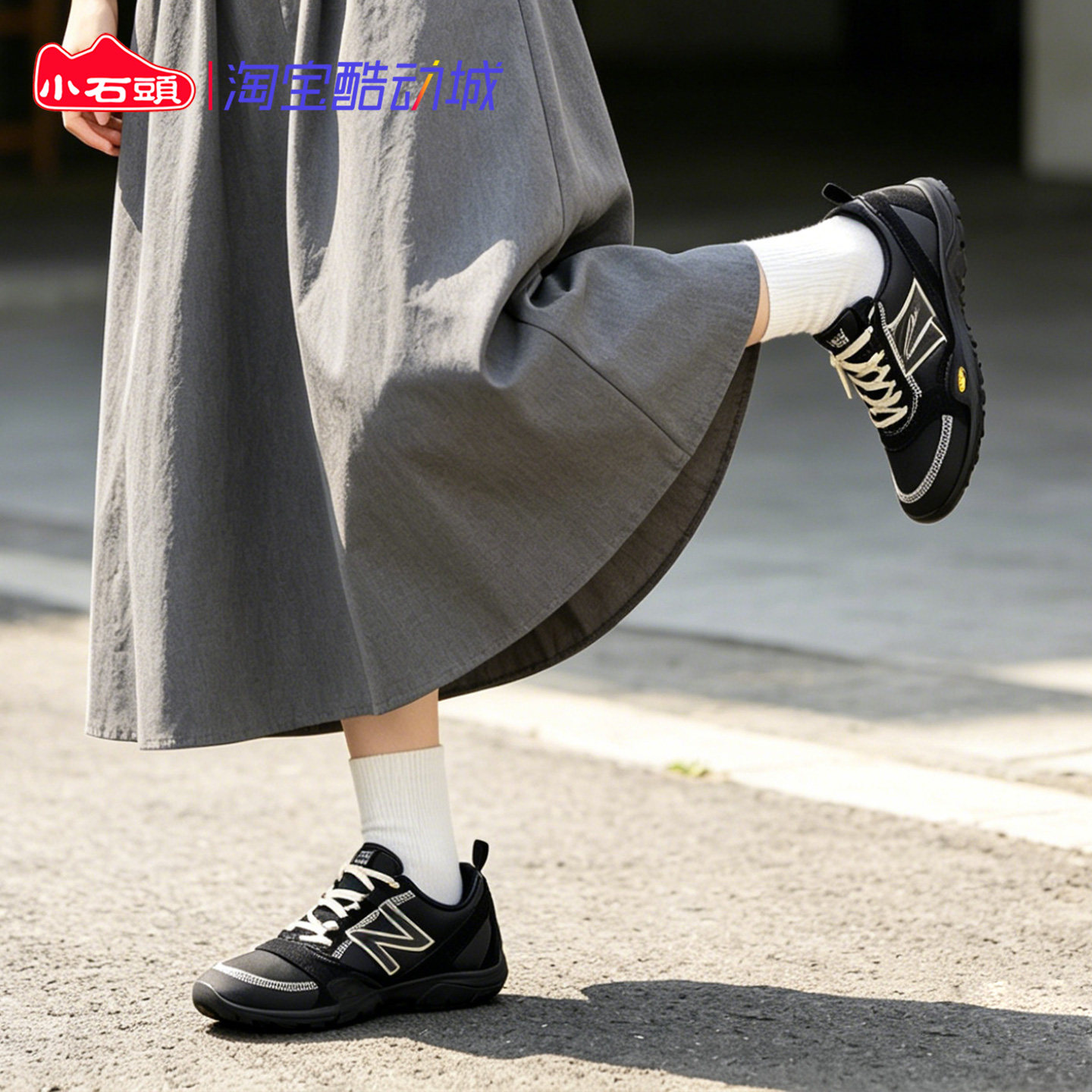 New BalanceMT10O经典时尚百搭休闲鞋舒适透气明星同款MT10O6NW
