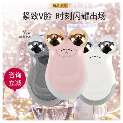 美国NuFace微电流紧肤瘦脸美容仪