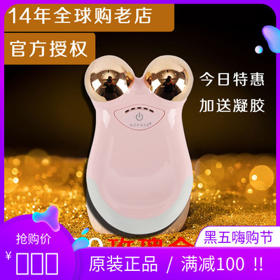 张嘉倪同款 美国NuFace Trinity /Mini微电流提拉紧致 电子美容仪