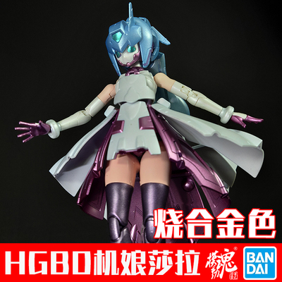 万代高达拼装模型现货