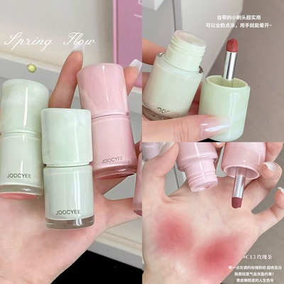 【新日春色】酵色多用霜哑光雾面氛围感裸色口红唇釉唇泥腮红显色