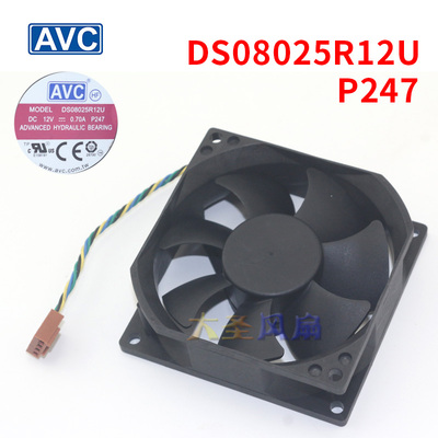 AVC原装DS08025R12U8CM风扇