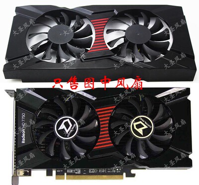 迪兰HD77507770双风扇GA81O2U