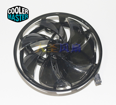 CoolerMaster/酷冷至尊散热风扇