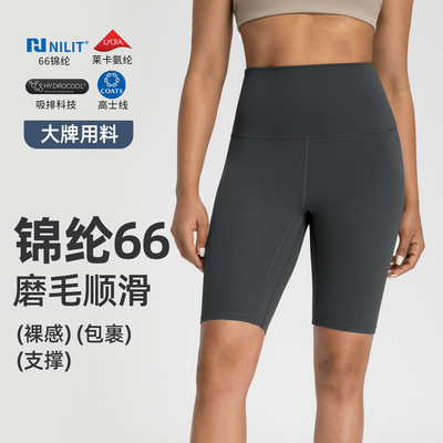 Athenalulu瑜伽短裤女NlLlT锦纶