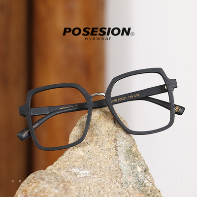 POSESION木纹眼镜框男款可配近视变色眼镜男潮痞帅大框复古方形女
