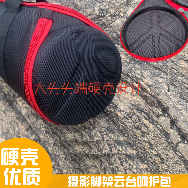 大小头三脚架包悬臂三维云台保护袋大头硬壳包加厚脚架袋台球杆桶