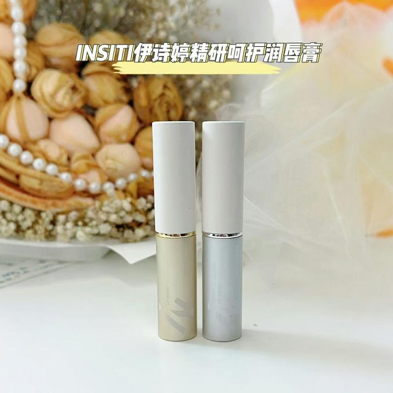 2024新款INSITI伊诗婷精研呵护润唇膏1829滋润修护保湿植物