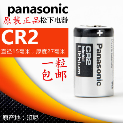 松下CR2锂电池3V碟刹锁拍立得照相机mini25 mini55 mini50S测距仪