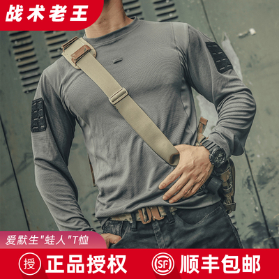 爱默生速干透气单向导湿
