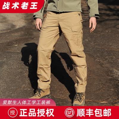 长裤户外工装裤爱默生人体工学