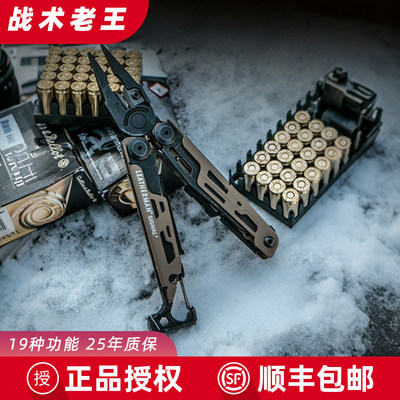 Leatherman美国莱泽曼Signal烽火户外多功能组合工具钳子EDC装备