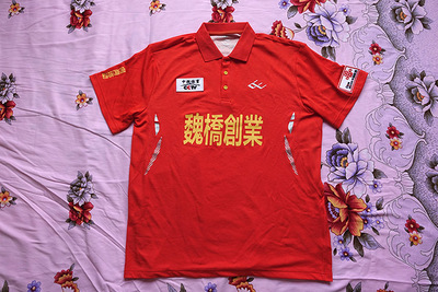 山东魏桥 乒超 球服 球裤 马龙带名字