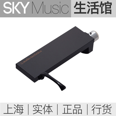 其它铁三角唱头架铝质日本原装